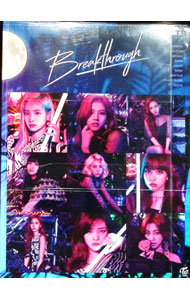 &nbsp;&nbsp;&nbsp; Breakthrough（初回限定盤B） の詳細 発売元: 株式会社ワーナーミュージック・ジャパン アーティスト名: TWICE カナ: ブレイクスルーショカイゲンテイバンビー BREAKTHROUGH...
