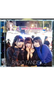 &nbsp;&nbsp;&nbsp; 【2CD】TrySailのTRYangle　harmony　RADIO　FANDISK　5 の詳細 発売元: SECONDSHOT アーティスト名: TrySail カナ: トライセイルノトライアングル...