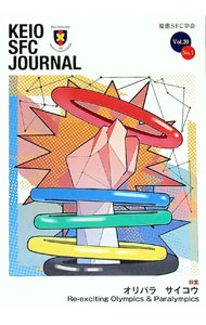 &nbsp;&nbsp;&nbsp; KEIO　SFC　JOURNAL　Vol．20No．1（2020） 単行本 の詳細 出版社: 慶應SFC学会 レーベル: 作者: 慶應SFC学会 カナ: ケイオウエスエフシージャーナル / ケイオウエス...