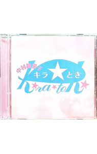 &nbsp;&nbsp;&nbsp; 【2CD】中村繪里子　キラとき☆　ラジオCD の詳細 発売元: エスプロレコーズ アーティスト名: 中村繪里子 カナ: ナカムラエリコキラトキラジオシーディー / ナカムラエリコ ディスク枚数: 2枚 ...