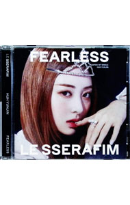 &nbsp;&nbsp;&nbsp; FEARLESS　初回限定　メンバーソロジャケット盤　ホ・ユンジン の詳細 発売元: ユニバーサル　ミュージック アーティスト名: LE　SSERAFIM カナ: フィアレスショカイゲンテイメンバーソロ...