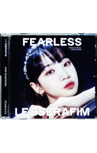 &nbsp;&nbsp;&nbsp; FEARLESS　初回限定　メンバーソロジャケット盤　キム・チェウォン の詳細 発売元: ユニバーサル　ミュージック アーティスト名: LE　SSERAFIM カナ: フィアレスショカイゲンテイメンバー...
