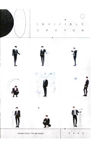 &nbsp;&nbsp;&nbsp; Invisible　Crayon の詳細 発売元: ユニバーサル　ミュージック アーティスト名: Golden　Child カナ: インビジブルクレヨン INVISIBLE CRAYON / ゴールデン...