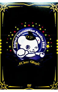 &nbsp;&nbsp;&nbsp; Original　Entertainment　Paradise−おれパラ−2016−IX’mas　Magic− の詳細 発売元: ランティス カナ: オリジナルエンターテインメントパラダイスオレパラ20...