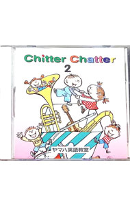 &nbsp;&nbsp;&nbsp; Chitter　Chatter　2 の詳細 発売元: ヤマハ アーティスト名: アリソン・レスター／コリーン・ランキ／ジェフ・マニング　他 カナ: チッターチャッター2 / アリソンレスターコリーンラン...