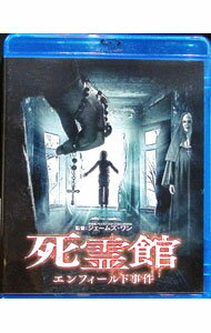 &nbsp;&nbsp;&nbsp; 【Blu−ray】死霊館　エンフィールド事件 の詳細 発売元: ワーナー・ブラザース・ホームエンターテイメント カナ: シリョウカンエンフィールドジケンブルーレイディスク THE CONJURING 2...