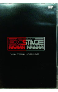 &nbsp;&nbsp;&nbsp; "TAKUMA　TERASHIMA　LIVE　2016　EX　STAGE　LIVE　DVD" の詳細 発売元: ランティス カナ: タクマテラシマライヴ2016イーエックスステージライヴディーブイディー...