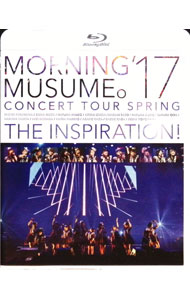 &nbsp;&nbsp;&nbsp; 【Blu−ray】モーニング娘。’17コンサートツアー春−THE　INSPIRATION！− の詳細 発売元: アップフロントワークス カナ: モーニングムスメ17コンサートツアーハルジインスピレーショ...