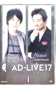 &nbsp;&nbsp;&nbsp; AD−LIVE　2017　第1巻（鈴村健一×てらそままさき） の詳細 発売元: アニプレックス カナ: アドリブ2017ダイ1カンスズムラケンイチテラソママサキ AD-LIVE 2017 / スズムラケ...