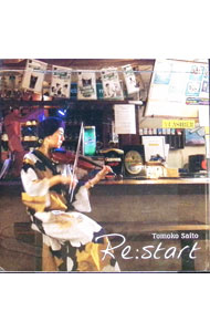 &nbsp;&nbsp;&nbsp; Re：start の詳細 発売元: その他発売会社 アーティスト名: さいとうともこ カナ: リスタート RE: START / サイトウトモコ SAITO TOMOKO ディスク枚数: 1枚 品番: ...