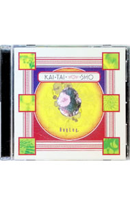 &nbsp;&nbsp;&nbsp; 【CD＋DVD】KAI・TAI・SHIN・SHO　初回生産限定盤 の詳細 発売元: Resistar　Records アーティスト名: BugLug カナ: カイタイシンショショカイセイサンゲンテイバン...