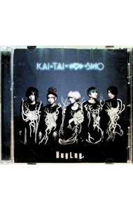 &nbsp;&nbsp;&nbsp; KAI・TAI・SHIN・SHO の詳細 発売元: Resistar　Records アーティスト名: BugLug カナ: カイタイシンショ KAI TAI SHIN\ SHO / バグラグ BUGL...
