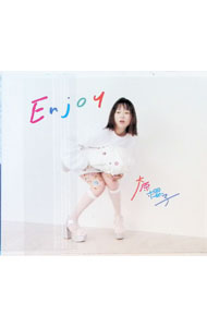 &nbsp;&nbsp;&nbsp; Enjoy　初回限定盤 の詳細 付属品: CD＋DVD　フォトカード7枚付 発売元: JVCケンウッド・ビクターエンタテインメント株式会社 アーティスト名: 大原櫻子 カナ: エンジョイショカイゲンテイ...