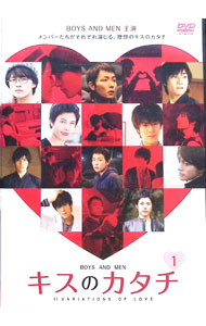 &nbsp;&nbsp;&nbsp; キスのカタチ　11VARIATIONS　OF　LOVE　1 の詳細 発売元: TBSサービス カナ: キスノカタチ11ヴァリエーションズオブラヴ1 / ホウガ ディスク枚数: 1枚 品番: TCED31...