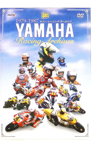 &nbsp;&nbsp;&nbsp; "ヤマハ・レーシング・アーカイブ　1979−1987" の詳細 発売元: ウィック・ビジュアル・ビューロウ カナ: ヤマハレーシングアーカイブ19791987 YAMAHA RACING ARCHIVE...