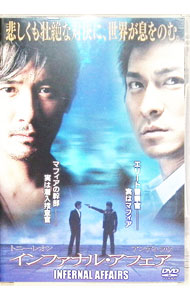 &nbsp;&nbsp;&nbsp; インファナル・アフェア の詳細 発売元: カルチュア・パブリッシャーズ カナ: インファナルアフェア INFERNAL AFFAIRS / アランマック ALAN MAK ディスク枚数: 1枚 品番: ...