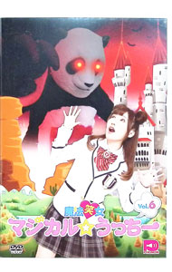 &nbsp;&nbsp;&nbsp; 魔法笑女マジカル☆うっちーVol．6 の詳細 発売元: テンフィート カナ: マホウショウジョマジカルウッチー6 / ウチダアヤ ディスク枚数: 1枚 品番: TENM096 リージョンコード: 2 発...