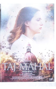 &nbsp;&nbsp;&nbsp; パレス・ダウン の詳細 発売元: バップ カナ: パレスダウン TAJ MAHAL / ニコラスサーダ NICOLAS SAADA ディスク枚数: 1枚 品番: VPBU14537 リージョンコード: ...
