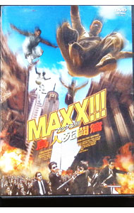 &nbsp;&nbsp;&nbsp; MAXX！！！鳥人死闘篇 の詳細 発売元: ギャガ カナ: マックスチョウジンシトウヘン LES FILS DU VENT / ジュリアンセリ JULIEN SERI ディスク枚数: 1枚 品番: GA...
