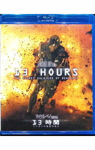&nbsp;&nbsp;&nbsp; 【Blu−ray】13時間　ベンガジの秘密の兵士 の詳細 発売元: NBCユニバーサル カナ: 13ジカンベンガジノヒミツノヘイシブルーレイディスク 13 HOURS:THE SECRET SOLDIE...
