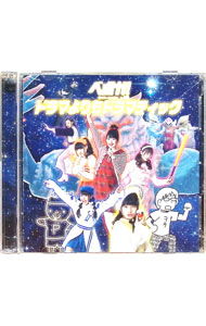 &nbsp;&nbsp;&nbsp; 【CD＋DVD】ドラマよりもドラマティック　限定盤 の詳細 発売元: 株式会社ローソンHMVエンタテイメント アーティスト名: ベボガ！（虹のコンキスタドール黄組） カナ: ドラマヨリモドラマティック ...
