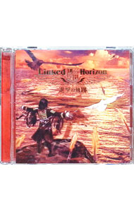 &nbsp;&nbsp;&nbsp; 進撃の軌跡 の詳細 発売元: 株式会社ポニーキャニオン アーティスト名: Linked　Horizon カナ: シンゲキノキセキ / リンクトホライズン LINKED HORIZON ディスク枚数: 1...