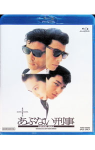 &nbsp;&nbsp;&nbsp; 【Blu−ray】またまたあぶない刑事 の詳細 発売元: 東映ビデオ カナ: マタマタアブナイデカブルーレイディスク / イチクラハルオ ディスク枚数: 1枚 品番: BUTD02122 リージョンコー...