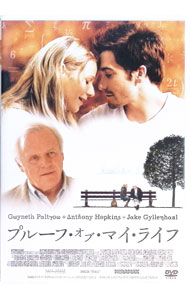 &nbsp;&nbsp;&nbsp; "プルーフ・オブ・マイ・ライフ" の詳細 発売元: ギャガ カナ: プルーフオブマイライフ PROOF / ジョンマッデン JOHN MADDEN ディスク枚数: 1枚 品番: GADSX1166 リー...