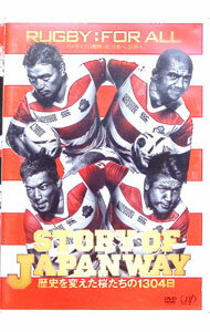 &nbsp;&nbsp;&nbsp; STORY　OF　JAPAN　WAY−歴史を変えた桜たちの1304日− の詳細 発売元: バップ カナ: ストーリーオブジャパンウェイレキシヲカエタサクラタチノ1304ニチ / スポーツカクトウギ ディ...