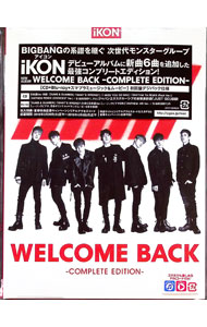 &nbsp;&nbsp;&nbsp; 【CD＋Blu−ray】WELCOME　BACK−COMPLETE　EDITION− の詳細 発売元: エイベックス・ミュージック・クリエイティヴ株式会社 アーティスト名: iKON カナ: ウェルカム...