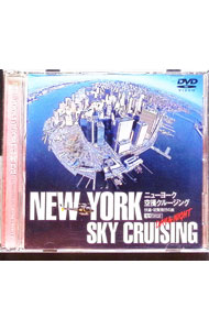 &nbsp;&nbsp;&nbsp; ニューヨーク空撮クルージング−DAY＆NIGHT の詳細 発売元: シンフォレスト カナ: ニューヨーククウサツクルージングデイアンドナイト / ソノタ ディスク枚数: 1枚 品番: SDA36 リージ...