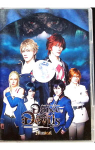 &nbsp;&nbsp;&nbsp; ミュージカル　Dance　with　Devils の詳細 発売元: エイベックス・ピクチャーズ カナ: ミュージカルダンスウィズデビルス DANCE WITH DEVILS / カミナガケイスケ KAM...