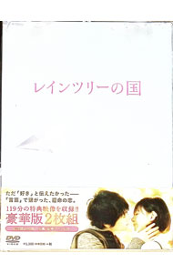 &nbsp;&nbsp;&nbsp; レインツリーの国　豪華版 の詳細 付属品: 特典DVD・フォトブック・マウスパッド付 発売元: エイベックス・ピクチャーズ カナ: レインツリーノクニゴウカバン / ミヤケヨシシゲ ディスク枚数: 2枚...