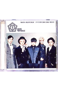 &nbsp;&nbsp;&nbsp; "Boys　Republic／少年共和国　2013−2015　BEST" の詳細 発売元: ユニバーサル　ミュージック アーティスト名: Boys　Republic カナ: ボーイズリパブリックショウネ...