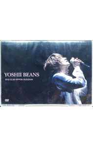 &nbsp;&nbsp;&nbsp; YOSHII　BEANS　2012．12．28　NIPPON　BUDOKAN の詳細 発売元: GOLD　Kentaurusu カナ: ヨシイビーンズ20121228ニホンブドウカン / ヨシイカズヨシ...