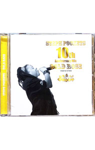 &nbsp;&nbsp;&nbsp; GOLD　ROSE　10th　Anniversary　Mix　mixed　by　DJ　bara の詳細 発売元: その他発売会社 アーティスト名: ステフ・ポケッツ カナ: ゴールドローズ10ティーエイ...