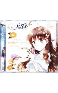 &nbsp;&nbsp;&nbsp; 「ひなビタ♪」日向美ビタースイーツ♪−SWEET　SMILE　COLLECTION−Vol．1 の詳細 発売元: ムービック アーティスト名: アニメ カナ: ヒナビタヒナミビタースイーツスウィートスマ...