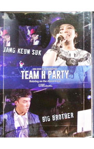 &nbsp;&nbsp;&nbsp; TEAM　H　PARTY　TOUR　DVD−LIVE　EDITON− の詳細 発売元: フラウ・インターナショナル カナ: チームエイチパーティーツアーディーブイディーライヴエディション TEAM H ...