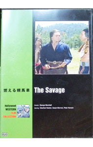 &nbsp;&nbsp;&nbsp; "燃える幌馬車" の詳細 発売元: ブロードウェイ カナ: モエルホロバシャ THE SAVAGE / ジョージマーシャル ディスク枚数: 1枚 品番: BWD2761 リージョンコード: 2 発売日:...
