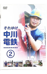 &nbsp;&nbsp;&nbsp; "それゆけ中川電鉄(2)" の詳細 発売元: よしもとアール・アンド・シー カナ: ソレユケナカガワデンテツ2 / スポーツカクトウギ ディスク枚数: 1枚 品番: YRBN90921 リージョンコード...