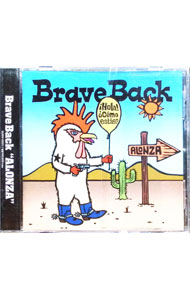 &nbsp;&nbsp;&nbsp; ALONZA の詳細 発売元: revaya　Records アーティスト名: Brave　Back カナ: アロンザ ALONZA / ブレイヴバック BRAVE BACK ディスク枚数: 1枚 品番...
