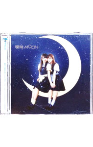 &nbsp;&nbsp;&nbsp; 曖昧MOON の詳細 発売元: JVCケンウッド・ビクターエンタテインメント株式会社 アーティスト名: WHY＠DOLL カナ: アイマイムーン / ホワイドール WHY@DOLL ディスク枚数: 1枚...