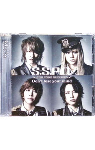 &nbsp;&nbsp;&nbsp; 【CD＋DVD】Don’t　lose　your　mind の詳細 発売元: エイベックス・ミュージック・クリエイティヴ株式会社 アーティスト名: S．S．P．D．Steel　Sound　Police　D...