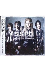 &nbsp;&nbsp;&nbsp; Don’t　lose　your　mind の詳細 発売元: エイベックス・ミュージック・クリエイティヴ株式会社 アーティスト名: S．S．P．D．Steel　Sound　Police　Dept． カナ:...
