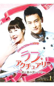 &nbsp;&nbsp;&nbsp; ラブ・アクチュアリー−君と僕の恋レシピ−　DVD−SET1 の詳細 発売元: ジェネオン・ユニバーサル・エンターテイメント カナ: ラブアクチュアリーキミトボクノコイレシピディーブイディーセット1 / ...