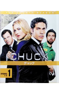 &nbsp;&nbsp;&nbsp; CHUCK　チャック　フォース・シーズン　セット1 の詳細 発売元: ワーナー・ホーム・ビデオ カナ: チャックフォースシーズンセット1 CHUCK THE FOURTH SEASON / ヨウガ ディ...