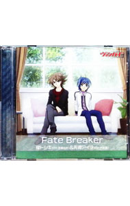&nbsp;&nbsp;&nbsp; 「カードファイト!!ヴァンガード」−Fate　Breaker／櫂トシキ（CV：佐藤拓也）＆先導アイチ（CV：代永翼） の詳細 発売元: その他発売会社 アーティスト名: 佐藤拓也，代永翼 カナ: カード...