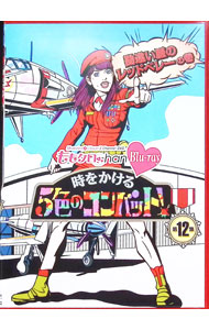&nbsp;&nbsp;&nbsp; 【Blu−ray】ももクロChan　第3弾　時をかける5色のコンバット　第12集 の詳細 発売元: テレビ朝日 カナ: モモクロチャンダイ3ダントキヲカケル5ショクノコンバットダイ12シュウブルーレイデ...