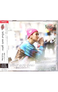 &nbsp;&nbsp;&nbsp; Who　are　you−愛のフラワー−（ギュミンVER．） の詳細 発売元: ユニバーサル　ミュージック アーティスト名: Ledapple カナ: フーアーユーアイノフラワーギュミンブイイーアール /...