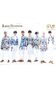 &nbsp;&nbsp;&nbsp; 【CD＋DVD】Last　Romeo−君がいればいい− の詳細 発売元: ユニバーサル　ミュージック アーティスト名: INFINITE カナ: ラストロミオキミガイレバイイ LAST ROMEO - ...